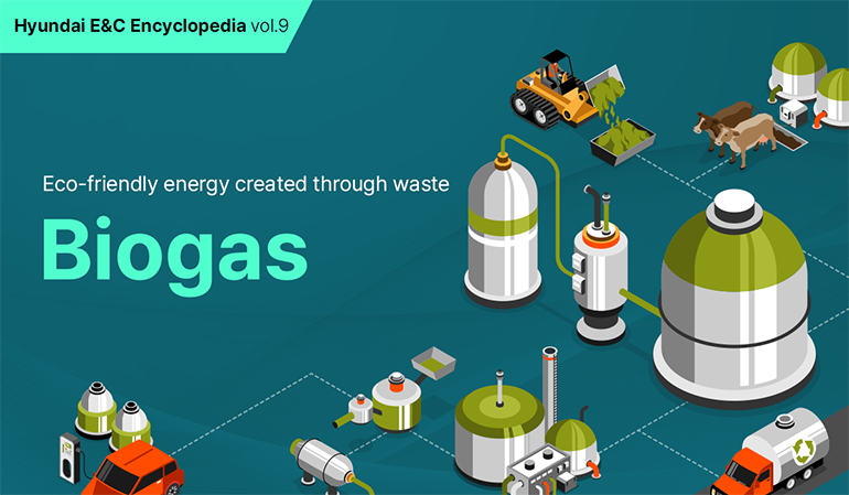 [Hyundai E&C Encyclopedia Vol.9] Transformation of useless waste! Eco ...