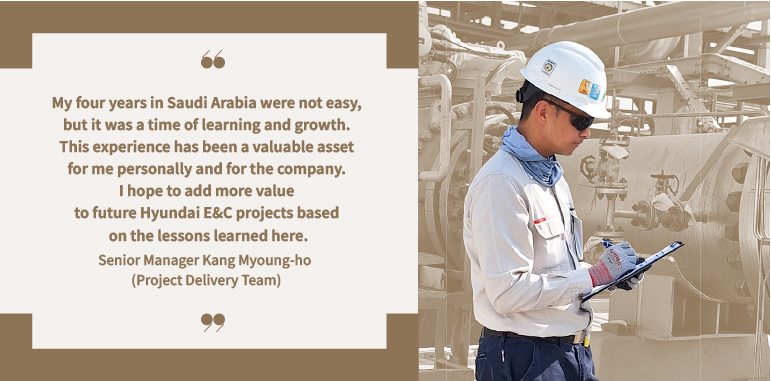 Writing a New Chapter on a 40-Year-Old Plant: Saudi Marjan Project ...
