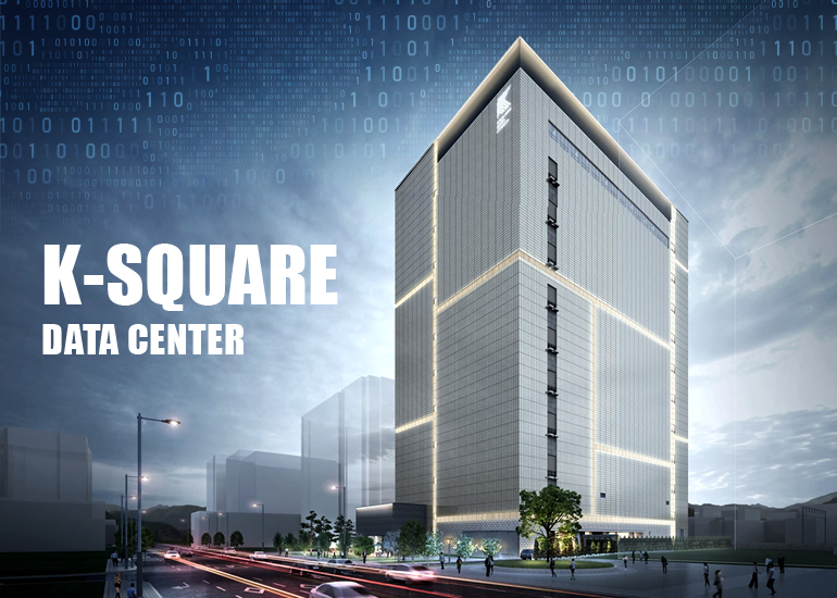 서울 중심에 세운 디지털 인프라 심장: 케이스퀘어 데이터센터 > PROJECTS > 현대건설 뉴스룸